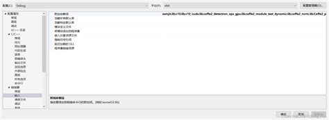 Libtorch使用踩坑指南 Csdn博客 Libtorch使用踩坑指南 Csdn博客