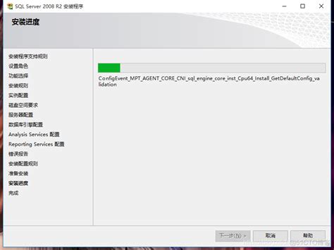 【数据库】ms Sql Server 2008 R2 安装教程51cto博客sql Server 2008 R2安装教程