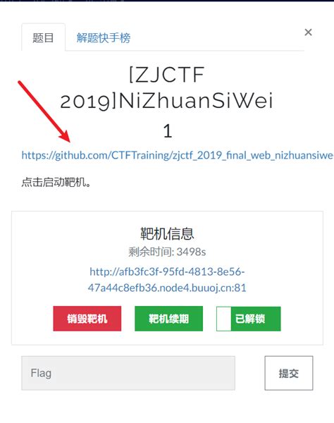 详解[zjctf 2019]nizhuansiwei 1（php两种伪协议、php反序列化漏洞、php强比较）还有那道题有这么经典？ 腾讯云