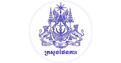 អ្នកនាំពាក្យក្រសួងផែនការ សូមជូនដំណឹងដល់សាធារណជនទាំងអស់មេត្តាជ្រាបថាទំព័រ Facebook Page