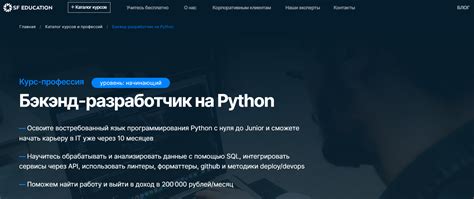 ТОП 41 курсов для Backend разработчиков онлайн обучение с нуля Пикабу