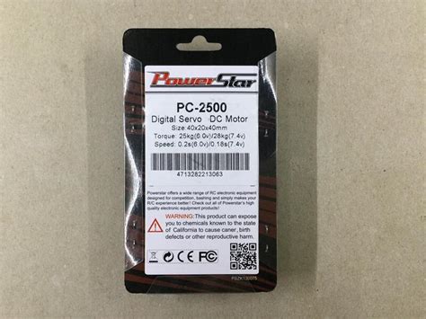 港都rc Powerstar Pc 2500 伺服機25公斤金屬齒高壓防水舵機 露天市集 全台最大的網路購物市集