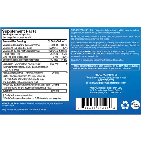 Thyroid Maintenance Personalpower