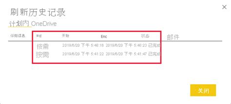 教程：连接到 Sql Server 中的本地数据 Power Bi Microsoft Learn