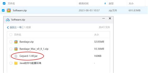 叶绿体基因组组装后,java启动gepard软件进行序列比对选择时 组学大讲堂问答社区 叶绿体基因组组装后,java启动gepard软件进行序列比对选择时 组学大讲堂问答社区