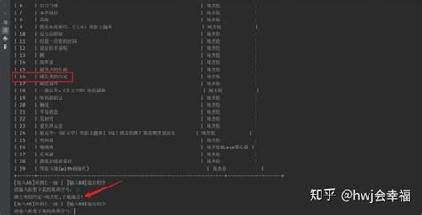 详细分析爬取付费vip音乐并下载mp3歌曲教程 知乎