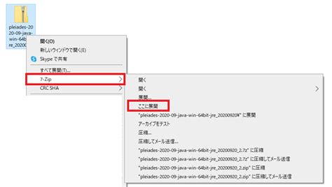 【はじめてのjava】統合開発環境の準備 Part1【環境構築編】 Tech Projin
