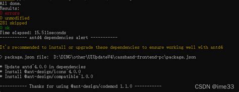 Ant Design V3升级v4记录（失败篇）antd3升级到4 Icon报错 Csdn博客