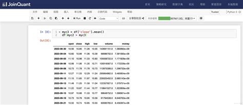 Python量化炒股的获取数据函数get fundamentals 阿里云开发者社区