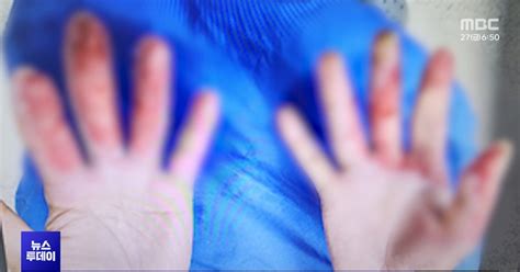 방사선 차단장치 풀려 있었다‥과태료 1천만 원