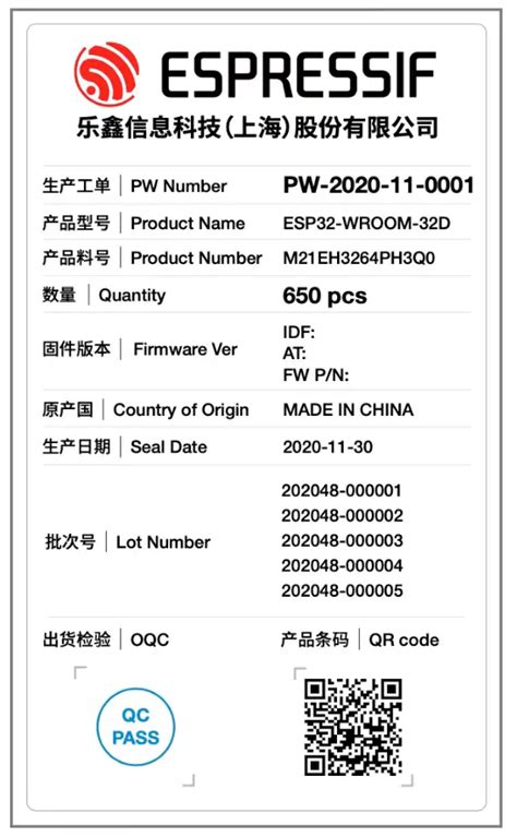 espressif esp32 c6 series soc errata user manual