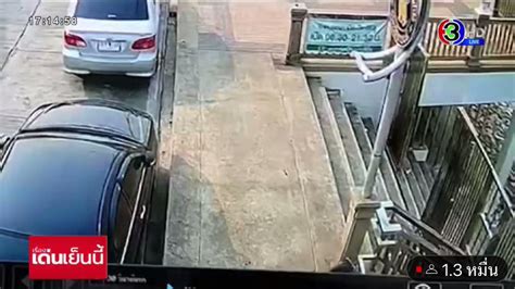 พี่อ้อ ตัวแคร์ จะแม่เพื่อ On Twitter ทนายของแอม ผู้ต้องหา แก้ต่างให้แอมใน โหนกระแส ว่า ที่