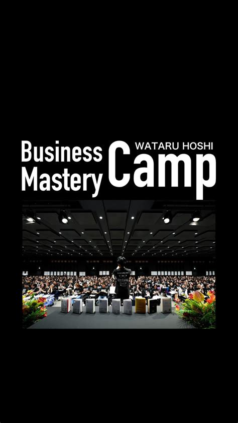 星渉 日本一の経営講座 連続ベストセラー作家 こんにちは、作家の星 渉 Hoshiwataru1983 です！ 【13年前に夢を叶える