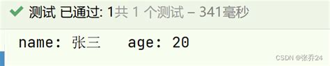 springboot3整合nacos实现注册中心和配置中心（详细入门） springboot3 nacos csdn博客