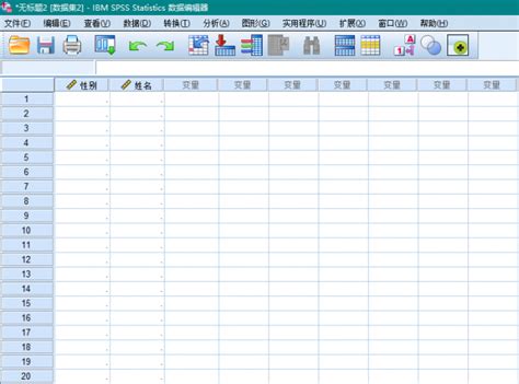 Spss导入数据没反应 Spss导入数据乱码怎么办 Ibm Spss Statistics 中文网站