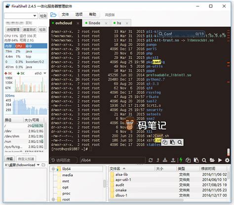 ssh工具客户端软件大全 阿里云开发者社区