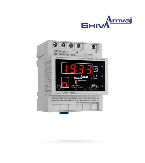 ساعت نجومی 20a شیوا امواج 12b2 برق زندیه شیراز