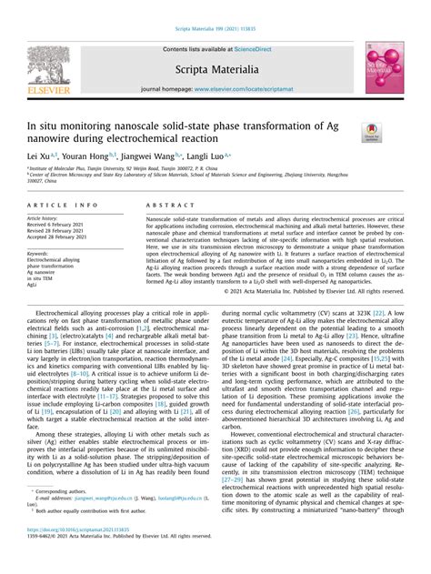 Pdf In Situ Monitoring Nanoscale Solid State Phase Transformation Of