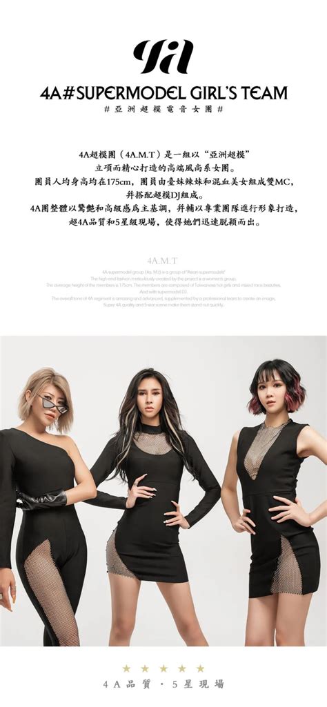 Club Umf 1015 4a（4amt）超模团 带你开启电音炸场模式 长治umf酒吧长治umf Club