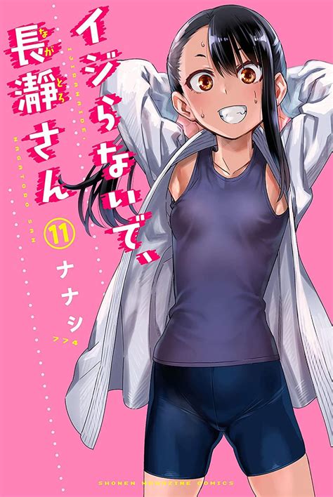 El Manga Ijiranaide Nagatoro San Revel La Portada De Su Volumen
