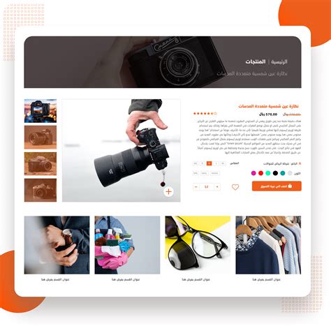 Ecommerce Multi Vendor On Behance