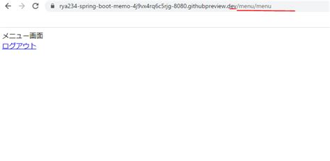 Springboot Springsecurity 認証、認可（単体テスト有り） Junit Qiita