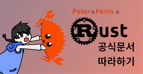 23 스마트 포인터와 Box