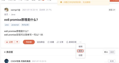 新手指南|欢迎来到csdncsdn网站 Csdn博客 新手指南|欢迎来到csdncsdn网站 Csdn博客