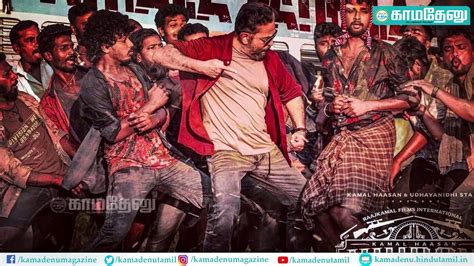 `எம் ஜி ஆர் சொன்னது அப்போது புரியவில்லை ‘பொன்னியின் செல்வன் விழாவில் கமல் சொன்ன தகவல் Video