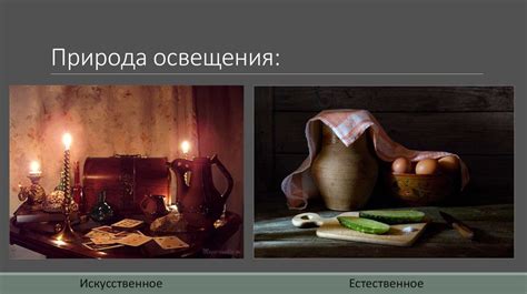 Освещение Свет и тень презентация онлайн