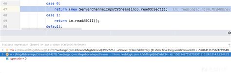 java安全之weblogic漏洞分析与利用 上 先知社区