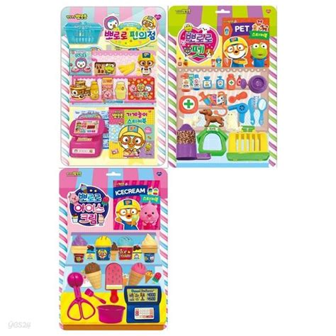 뽀로로 미니 토이북 3권세트 편의점 펫 아이스크림 예스24