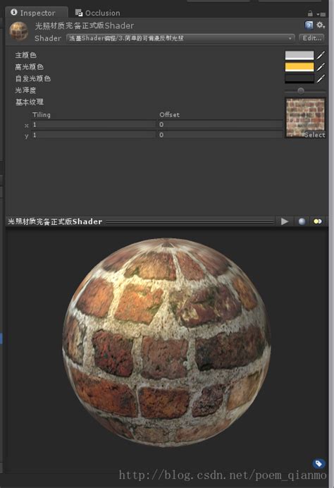 Awesome Unity Shader 分享与收集炫酷的unity3d Shader About Cool Unity3d Shaders