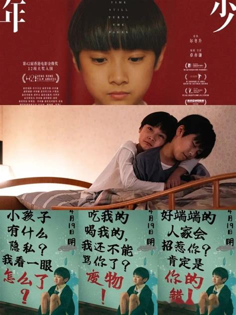 当数学公式遇见伤痕：电影《年少日记》的几何人生与情感代数 湘南徐工 知乎