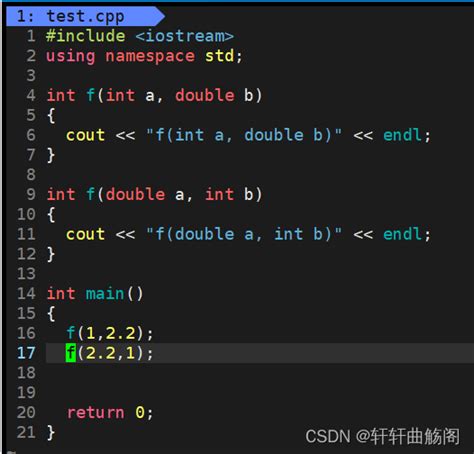 c 基础语法——缺省参数与函数重载（含底层原理） 形参缺省是什么意思 csdn博客