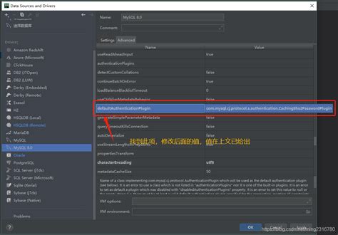 datagrip 连接 mysql8 0 （方法已失效） datagrid mysql驱动8 0 csdn博客