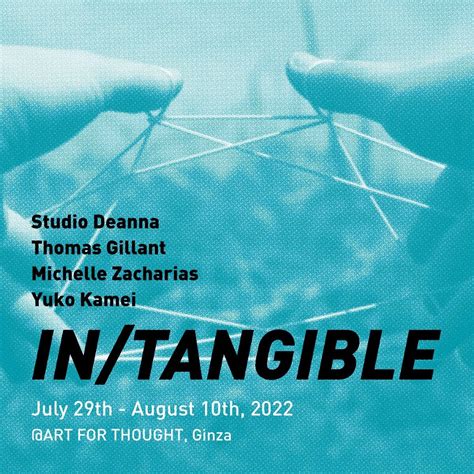 Intangible Starts July 29 — Art Byte Critique