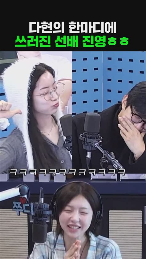 [12시엔 주현영] ෆ 12시엔 주현영 ෆ 2 17 월 ~ 2 23 일 ☼ 주간게스트 And 코너 [월] 주터뷰 진영 다현 그시절우리가좋아했던소녀 📺 [화] 퍼스널