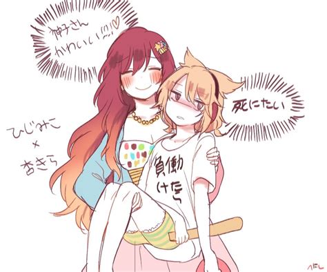 Moroboshi Kirari Danbooru