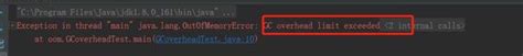 Java程序员必备：常见oom异常分析（原因排查解决思路demo代码运行结果） 知乎