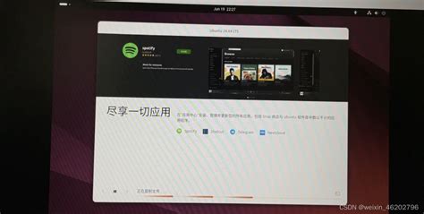 Ubuntu安装遇到问题，原来是不能连网ubuntu安装卡在复制文件 Csdn博客