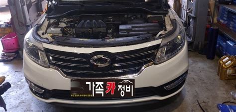 부산 가족카정비 르노삼성 뉴sm5 플래티넘라구나 Cvt미션오일 교환 미션필터 교환 연료필터 Lpg필터 삼성차 수리and정비 전문 부산삼성차전문정비소