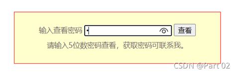 Bugku，web：好像需要密码bugku Web 好像需要密码 Csdn博客