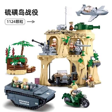 SLUBAN WW2 Pacific Storm Battle of Iwo Jima-AFOBRICK