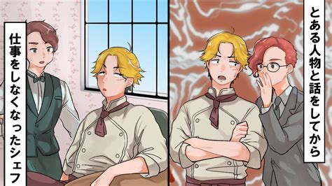 【貴方だけの理想のお店を作りましょう】人心を騙して破局を狙う悪い奴、新人ルイが動き出す！！ ニコニコ動画