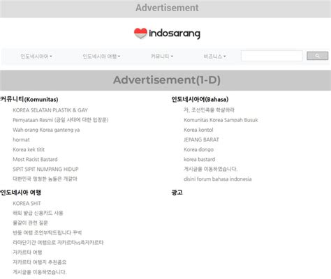 Yok mari kita serbu netijen indonesyah, posting bokep bbc orang korea kalo perlu - 9GAG