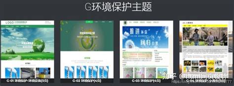 套web前端期末大作业 HTML CSS JavaScript网页设计实例 企业网站制作建议收藏 知乎