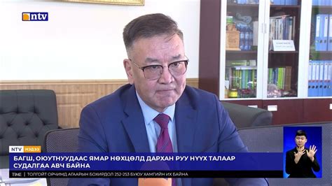 ХААИС ийн 10 оюутны 8 нь багш нарын 96 хувь нь Дархан Уул аймаг руу нүүх боломжгүй гэж