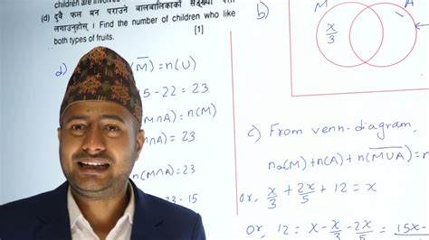 Class 10 C Math Model Set 9 Part 1 Cdc 2080 New Model Set Question See C Math See Exam