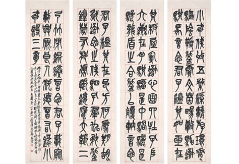 The Main Styles Of Chinese Calligraphy